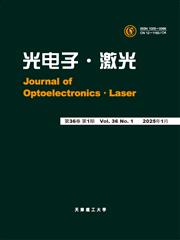 浏览卷期 | 光电子·激光 -- 中国光学期刊网