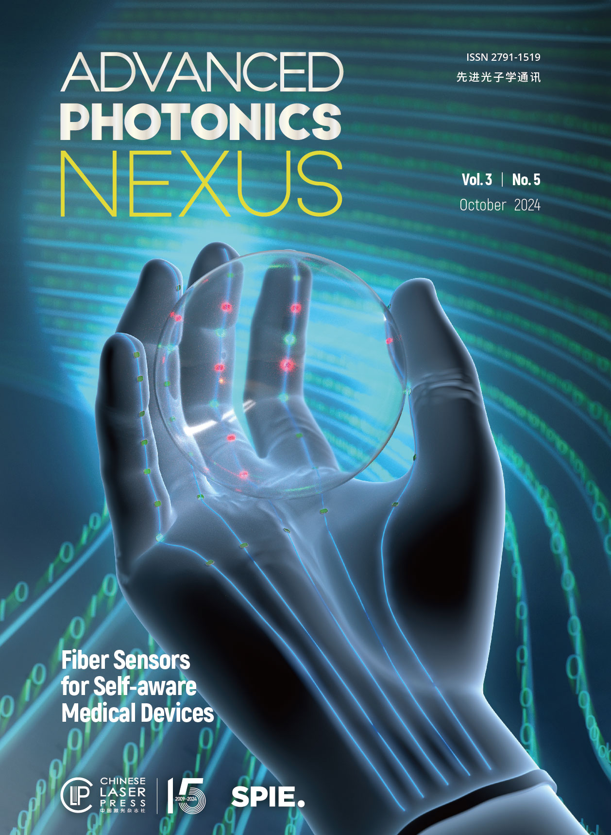 About the cover: Advanced Photonics Nexus Volume 3, Issue 5 | Advanced Photonics Nexus -- 中国光学期刊网